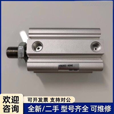 议价CDQ2B32-40DMZ