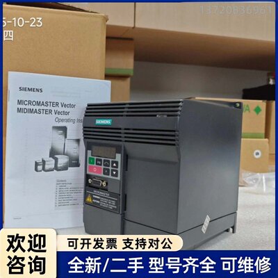 议价西门子变频器6SE9215-8DB40