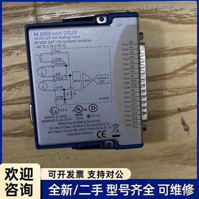议价求购 现金回收NI 9234 NI 9223 NI 9222