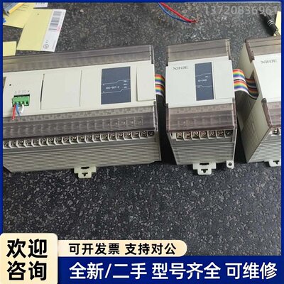 议价信捷PLC XDC-60T-E主机+扩展模块XD-E8X8Y