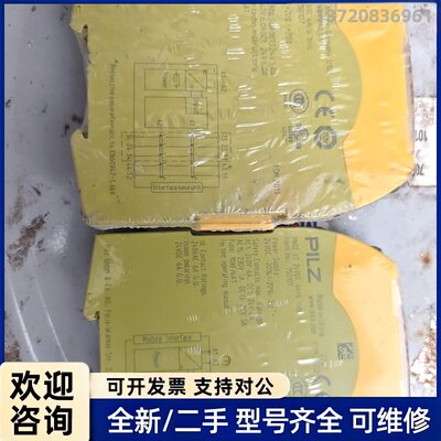 议价全新 PILZ皮尔兹安全继电器 PNOZ s7