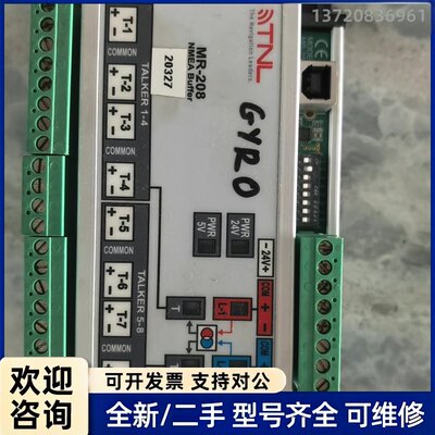 议价九成新的信号分配盒， MR-208 NEMA Buffer一