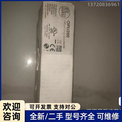 议价IFM易福门光电传感器 OPU200，德国原装，全新未用，带