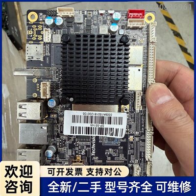 议价Techvision RK3288开发板 TVI3309A模