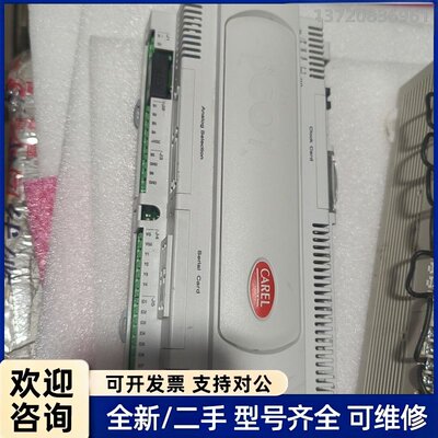 议价CAREL PCO1000CS0控制器