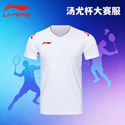 李宁羽毛球服汤尤杯速干运动上衣
