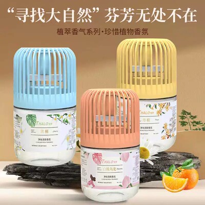 珙桐鸟笼香薰浴室空气清新剂