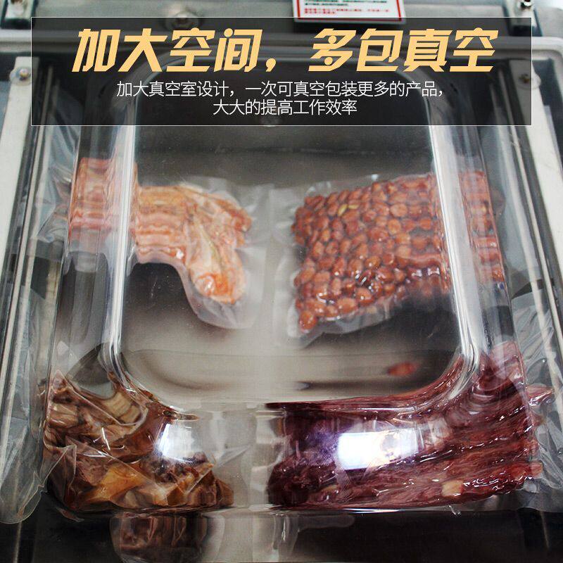 达丰真空机食品包装机全自动x大型商用干湿抽空机密封打包封口机