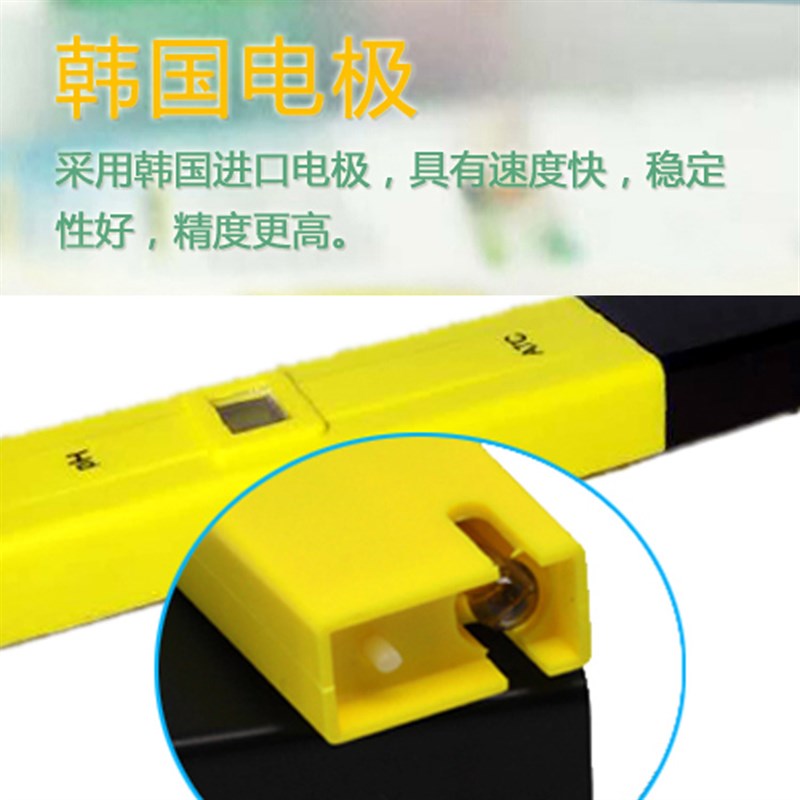 水质检测仪酸碱度测试仪ph值测试笔水质检笔测鱼缸水族.水质仪家