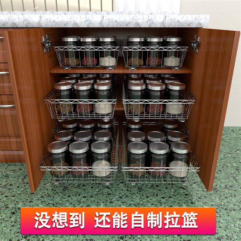 厨房拉篮不锈钢置物架橱s柜碗碟架抽拉式篮子改造衣柜调料篮收纳