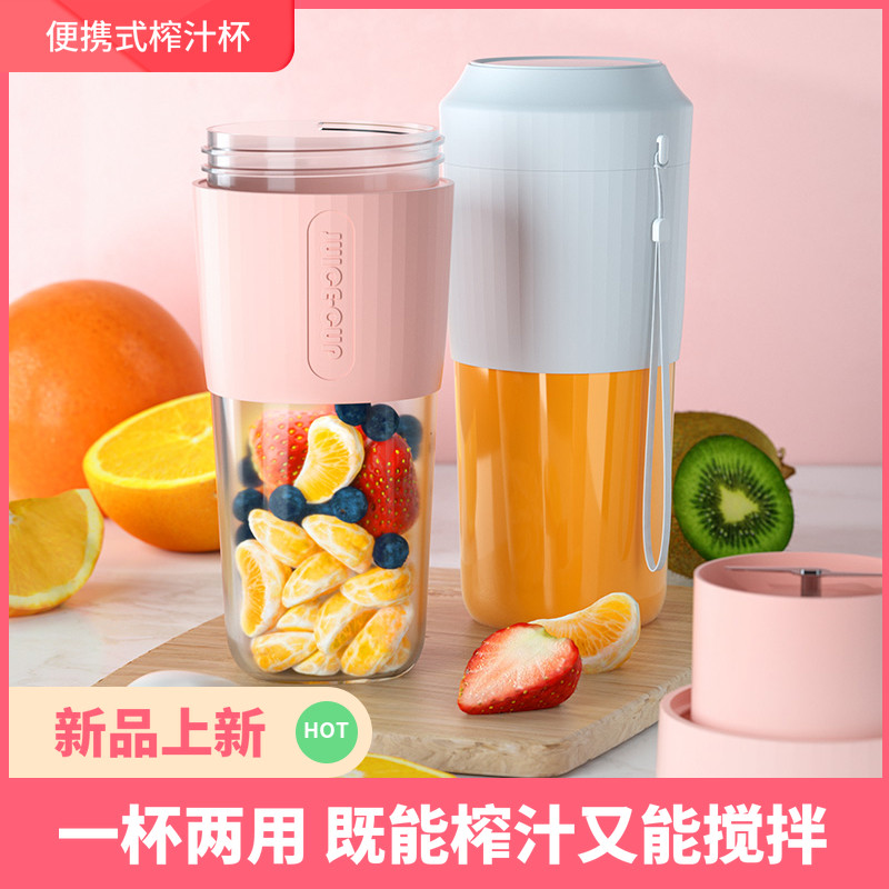 少数派蛋白粉摇摇杯健身水杯自动搅拌杯电动便Q携奶昔杯榨汁杯充