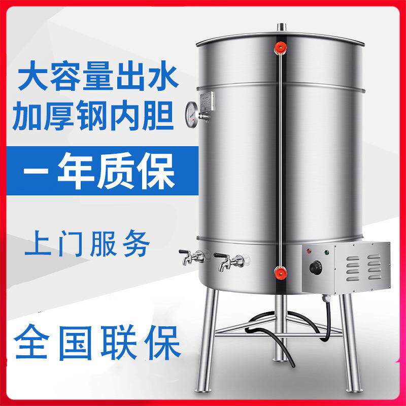 恩典商用蒸汽盘管开水桶超大容量工业盘管烧水炉汽开水器单层双层