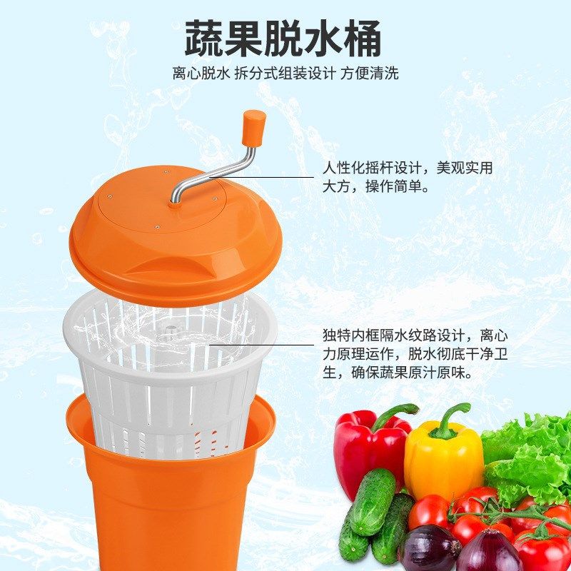 商用果蔬甩干器沙拉脱水器t手动甩干机多用途沥水篮蔬菜去水脱水