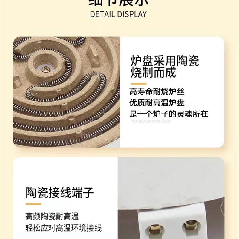 平面电炉家用烧水煮茶炉烤火取暖电热炉J老式小电炉实验加热电阻