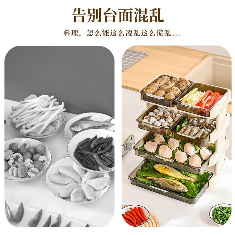 厨房配菜b盘多层分格收纳架备菜盘家用火锅多功能专用盘子备菜神
