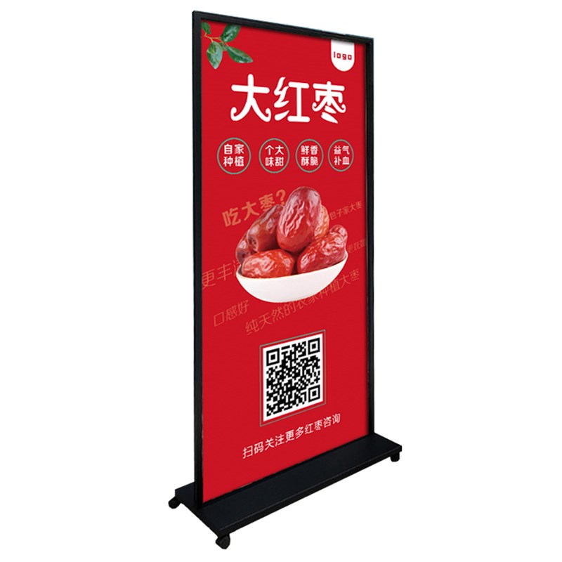 丽屏展架80X180户外广告牌立式落地防风海报架门S型展示架子易拉