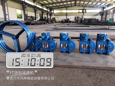 铁水包钢水包球化包球铁包铜水包铝水包浇包减速机