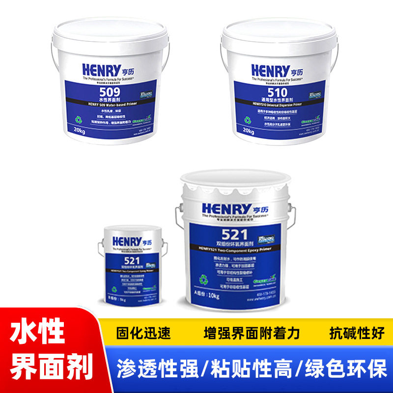 PVC地板辅材吸收性高水性好界面剂非吸收性粘接防脱层水性界面剂