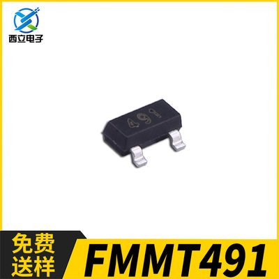 三极管 NPN FMMT491 功率晶体管 PNP FMMT591 封装SOT-23 60V 1A