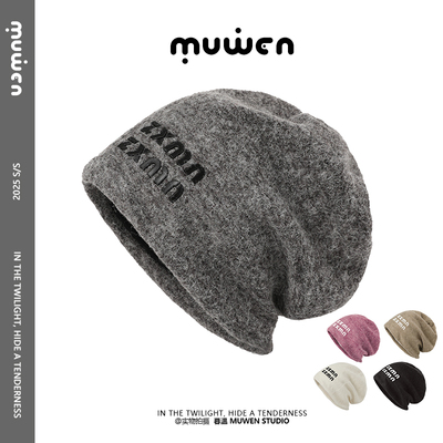 秋冬保暖护耳大头围针织堆堆帽