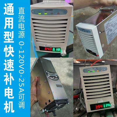 速发直调可流稳压AC220V转05120V0-2-A调节补恒压恒流000W