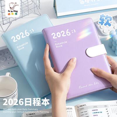咔巴熊计划表日程本2026年效率手册2025每日计划todo本时间规划本