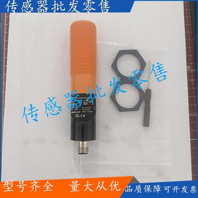 易福门电容式接近开关传感器KI506A 505A 503A 5060 5083 5085