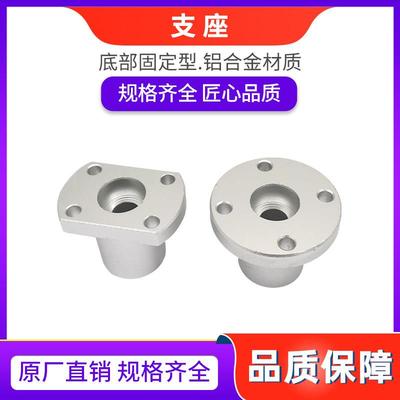 端部安装指向轴支座光轴固定座STHXB/C端面固定轴支架GAR02铝合金