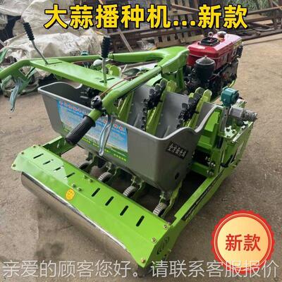 种款大蒜播种带变速调节ZLO的种植机柴油新机箱款大蒜播机