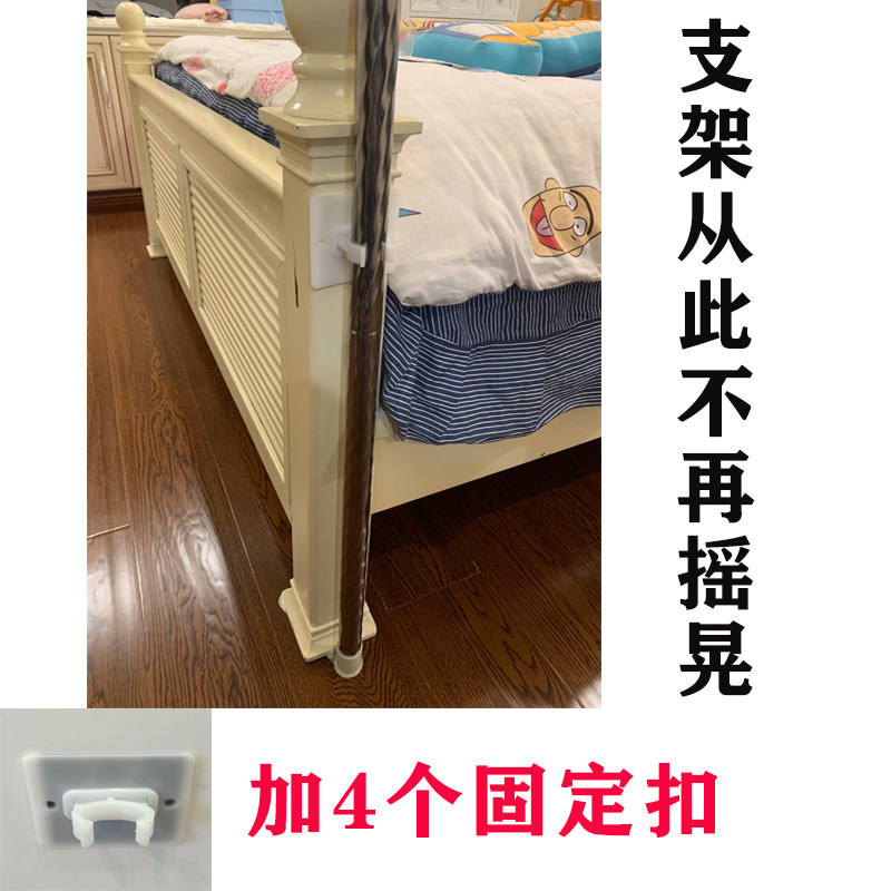 加粗加厚落c地家用带支架不锈钢纹架子蚊帐杆子1.5米1.8m床配件2.