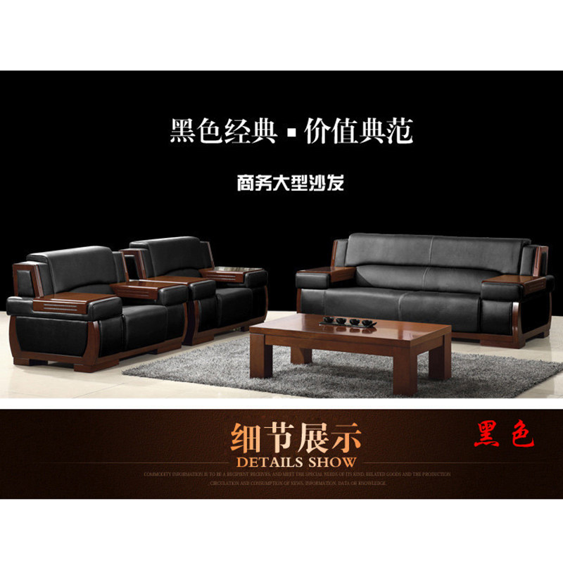 办公沙发茶几组合经理董事长w办公室三人头层牛皮商务沙发皮艺实