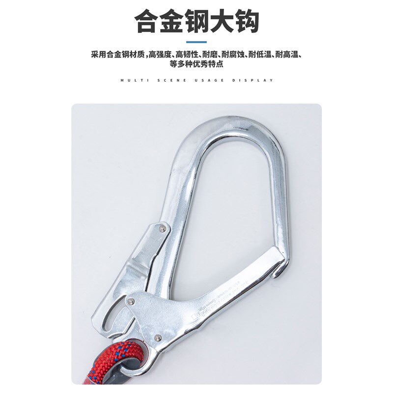 克莱姆户a外登山攀岩安全绳高空作业耐磨安全绳索探洞保险带装备