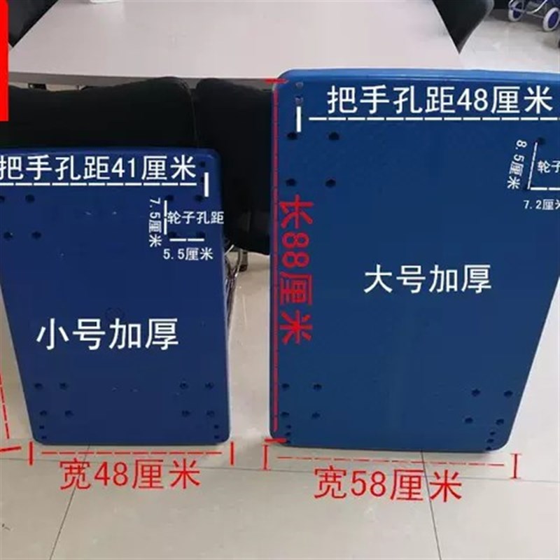 板车配件拖车车板平板车板面小w面板手推车塑料加厚90*60推车配件