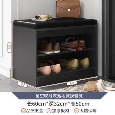 Shoe changing stool, home door soft bag cushion, can be worn