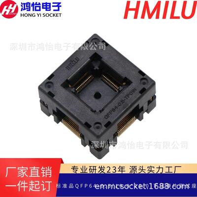 QFP64老化座OTQ-64-0.5-01LQFP64TQFP64下压测试座0.5间距
