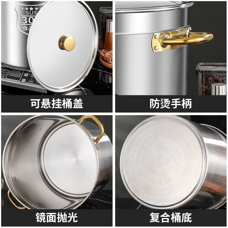 特厚复底304不锈钢汤桶带盖厨房商用卤肉K电磁炉复合底桶特大汤锅