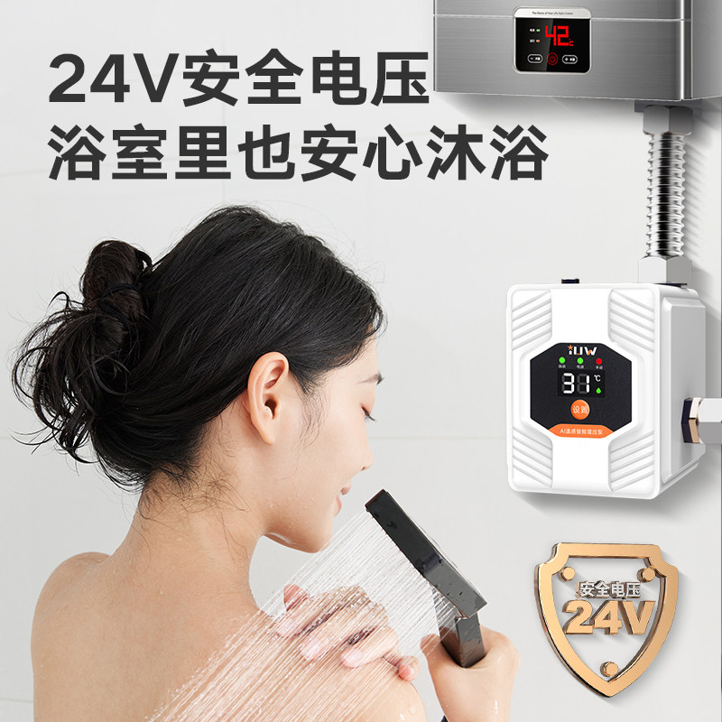 增压泵家用全自动超静音自t吸热水器自来水永磁变频恒压自吸泵加