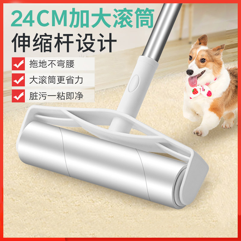 粘毛器滚筒长柄大号滚刷加长家用C粘灰尘滚轮吸头发地板沾粘毛神