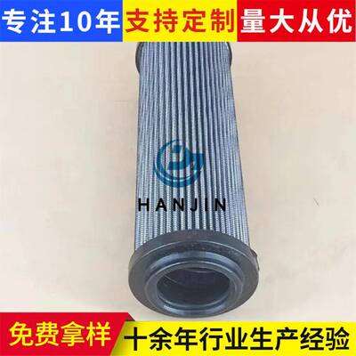 加工定制工厂直销机油滤清器10122740113-0243Sh63356 14896991A