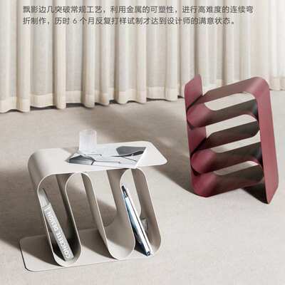 网红飘影边几北欧简约家用客厅小户型沙发边小茶几ins卧室床头桌