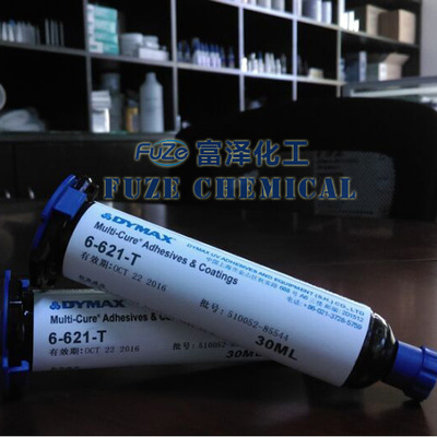 DYMAX6-621uv胶 戴马斯6-621胶水 30ml正品保障 量大价优