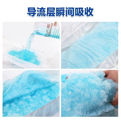 碧舒柔成人纸尿裤成年人纸尿裤