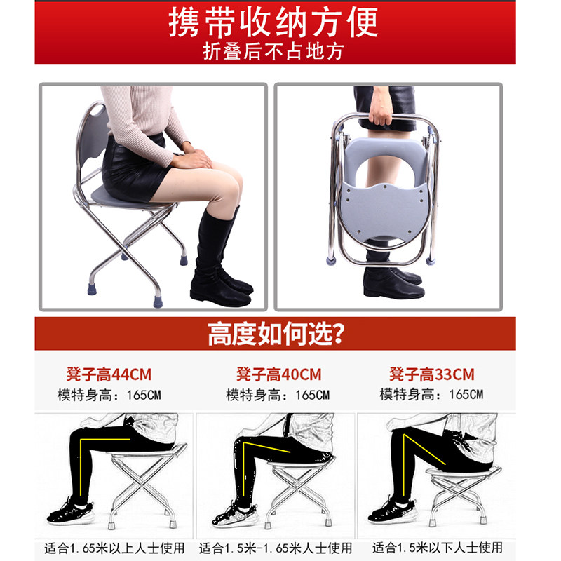 老年可折叠不锈钢便椅儿童孕x妇大座便器蹲厕所凳残疾人可移动坐