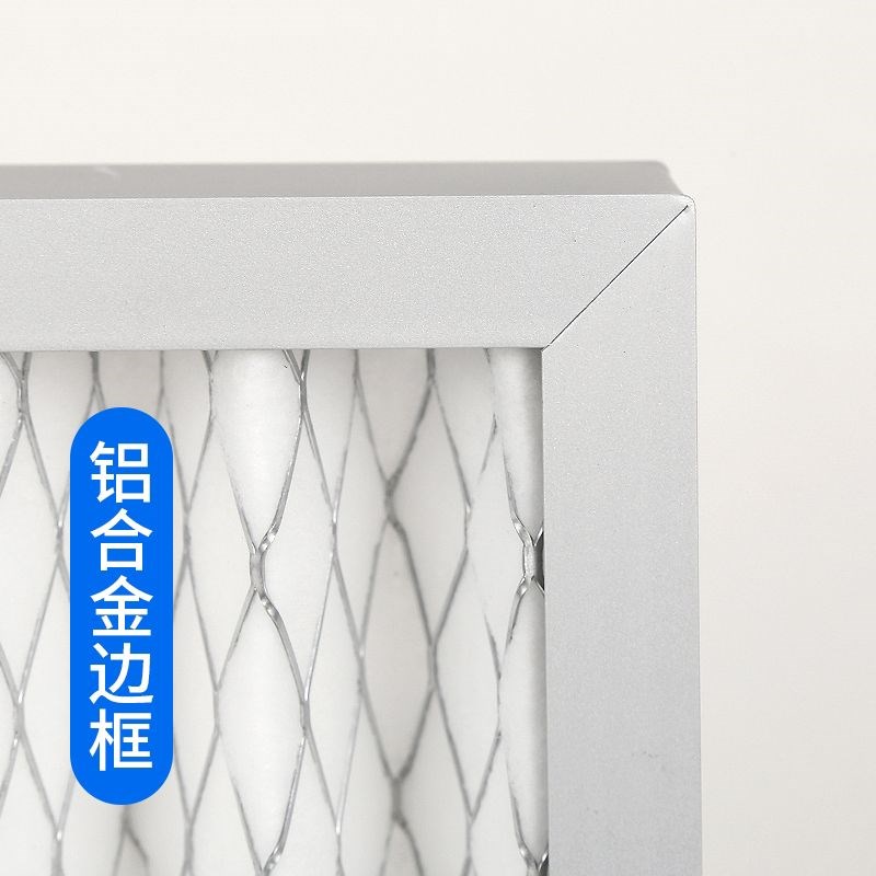 空调高效板式初效过滤器初中过滤器袋式Kg4初效过滤网空气过滤器