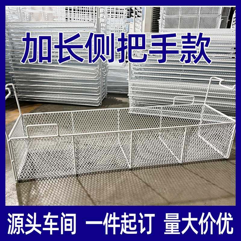 冷柜收纳筐密网深筐冰柜分层储物篮吊筐置物架P内置卧柜里挂篮中
