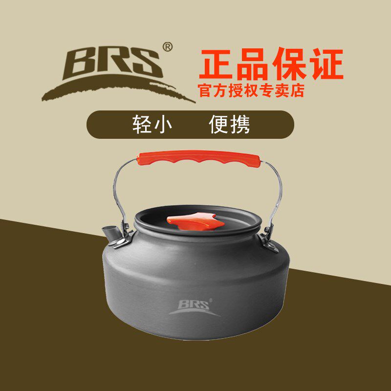户外烧水壶露营咖啡壶超轻便携野营茶壶M便携式茶壶耐用好清洗