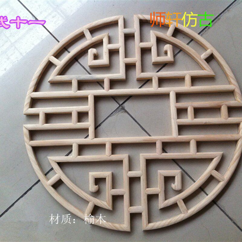 东阳木雕实木花格榆m木吊顶中式挂件雕花镂空圆形方形花窗隔断墙