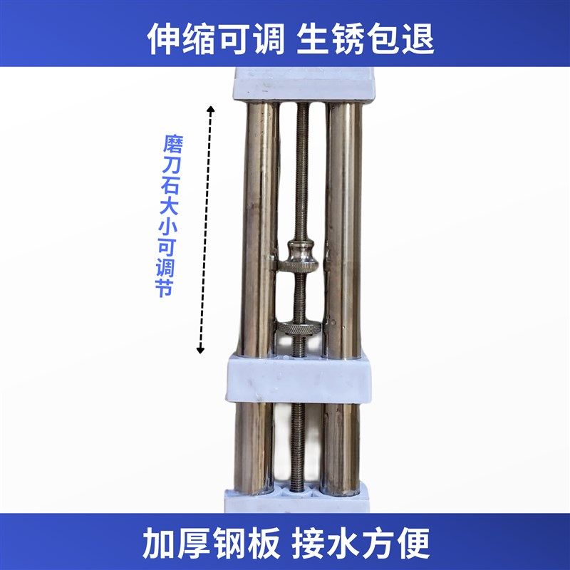 新款304不锈钢厨房防滑t水槽固定支架磨刀架加大加长可调节磨刀神