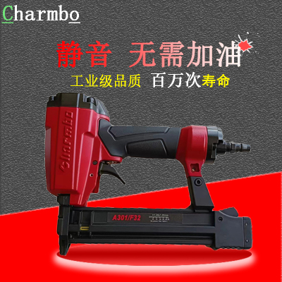 枪宝新款f30h直钉枪T50直钉枪静音木工专用装修气钉枪1016J码钉枪