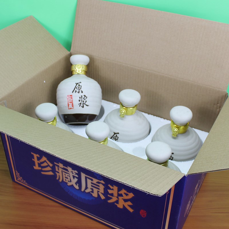 一斤装酒a瓶子小酒瓶透明玻璃密封瓶空酒瓶套装酒瓶空瓶高档白酒